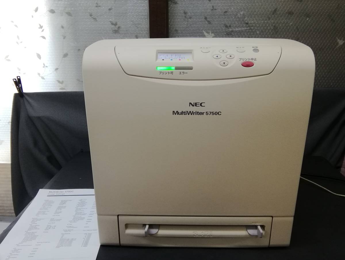 【目立った傷や汚れなし】MTH7443 NEC カラーレーザープリンター MultiWriter 5750C の落札情報詳細| ヤフオク落札価格情報 オークフリー