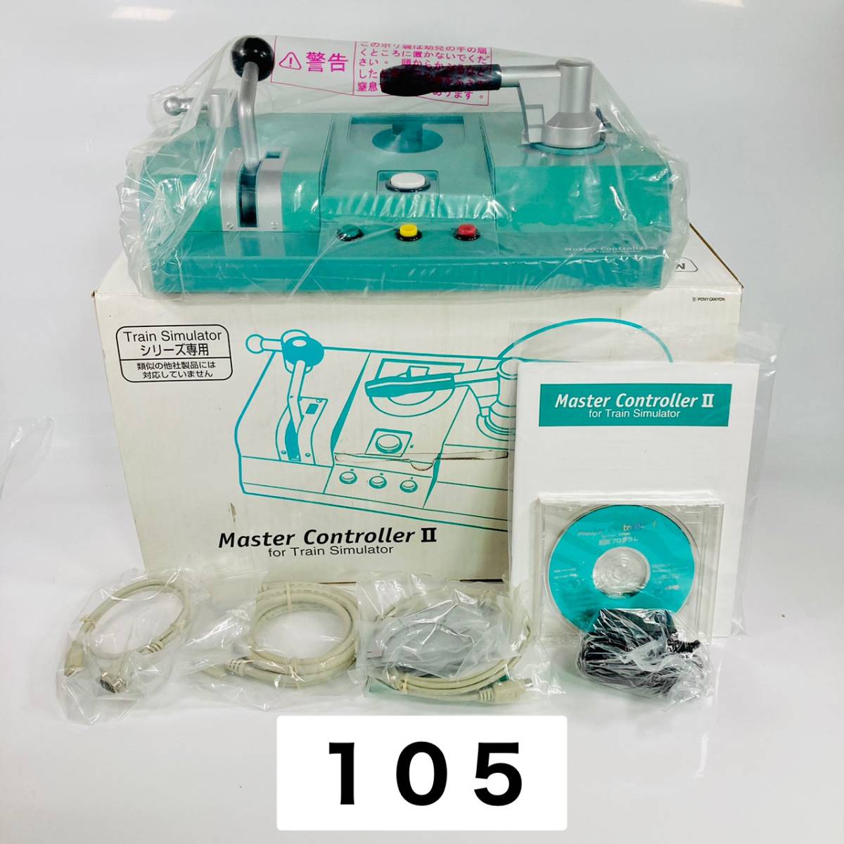 【中古】ほぼ新品PS電車でGO! コントローラーTYPE2 USB FINAL付 新幹線 3 Railfan BVE 旅情編 タイプ2 ...
