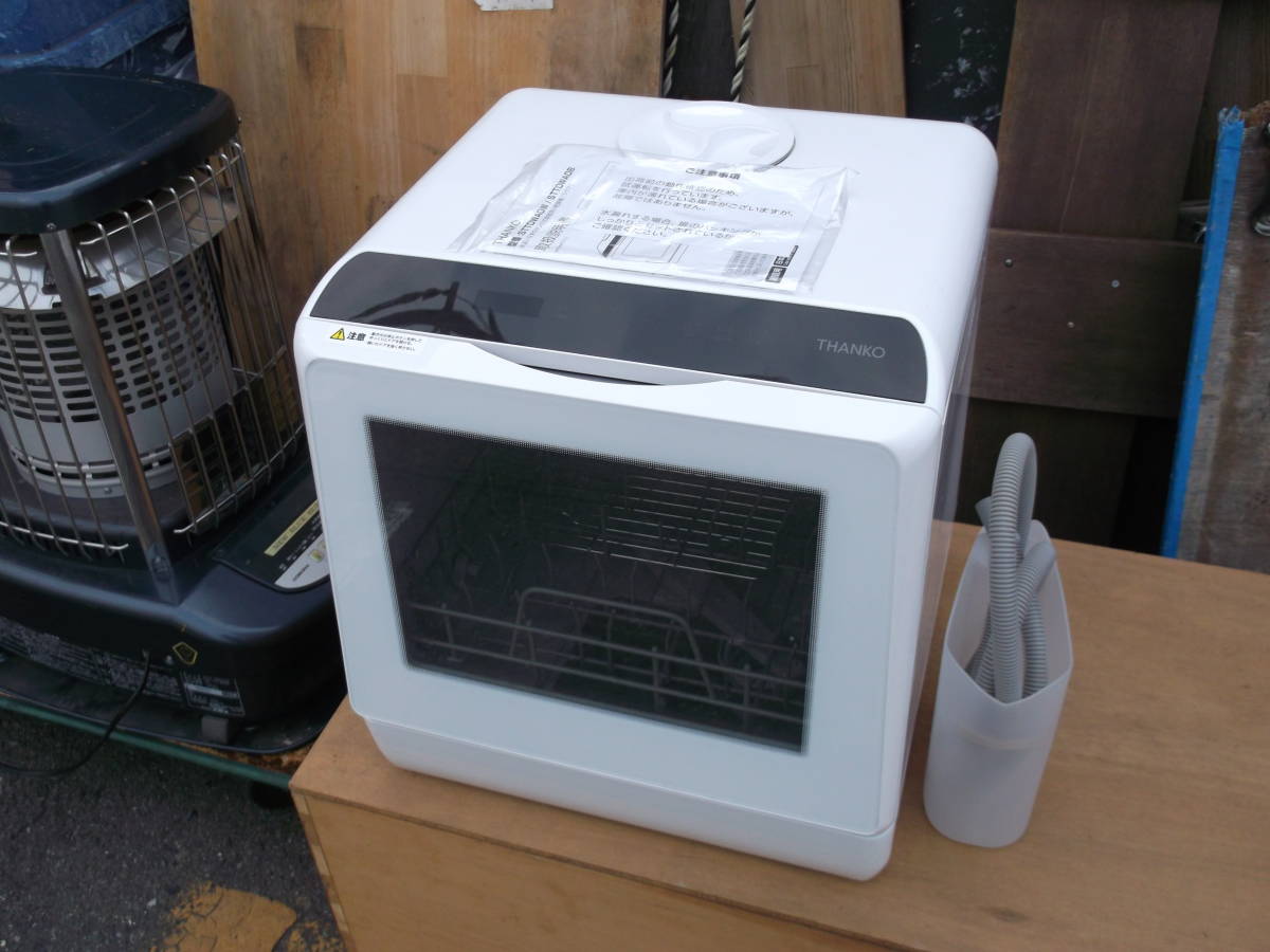【傷や汚れあり】ジャンク THANKO STTDWADW 2021年製 サンコー 食器洗い乾燥機の落札情報詳細 - ヤフオク落札価格検索 オークフリー
