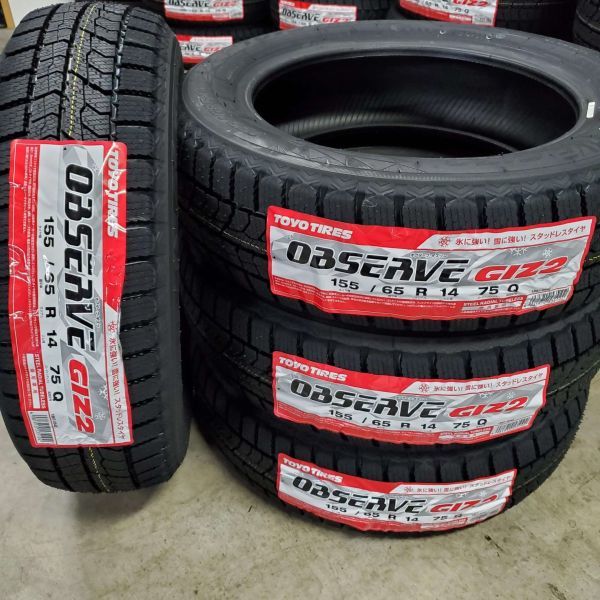 【未使用】§送料税込み 4本 トーヨー TOYO OBSERVE GIZ2 155/65R14 75Q 新品2022年製 スタッドレス 155/65-14 冬用 スバル シフォン/プレオ等の ...