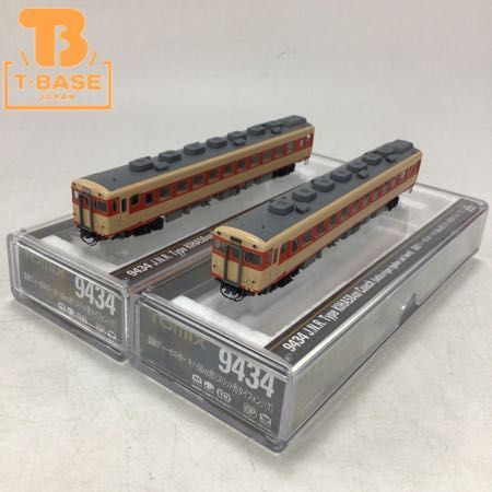 【やや傷や汚れあり】1円〜 動作確認済み TOMIX Nゲージ 9434 国鉄ディーゼルカー キハ58 400形(スリット形タイフォン)(T) 2個セットの落札情報詳細 - Yahoo ...