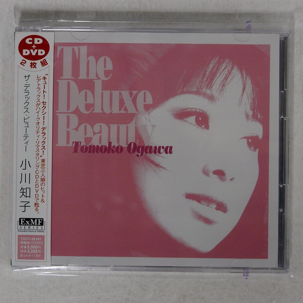 【目立った傷や汚れなし】小川知子/THE DELUXE BEAUTY TOMOKO OGAWA/EMIミュージックジャパン TOCT25181 ...