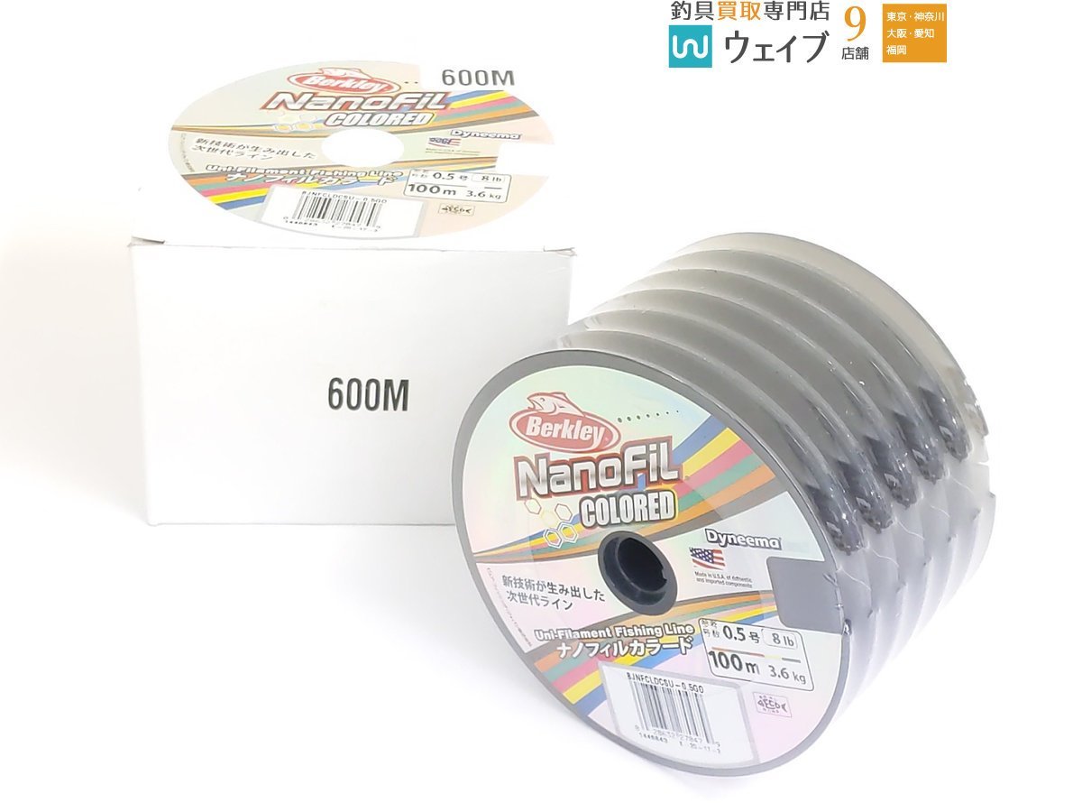 【未使用】バークレイ NanoFil ナノフィル カラード 0.5号 8LB 100m 3.6kg 6連結 新品の落札情報詳細 - ヤフオク ...