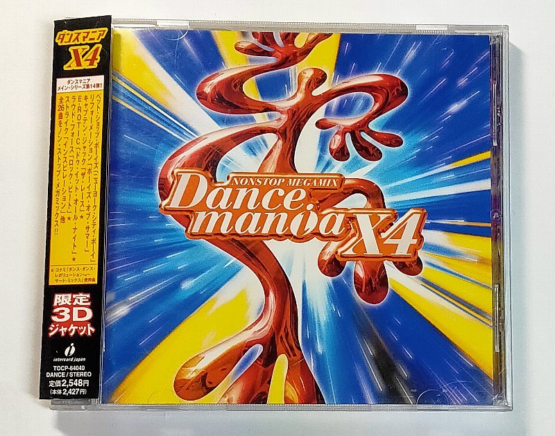 【やや傷や汚れあり】限定3DジャケットCDダンスマニア 13 Dancemania X3 / REGINA DJ BOBO Papaya Captain Jack E-Roticエロティック ...