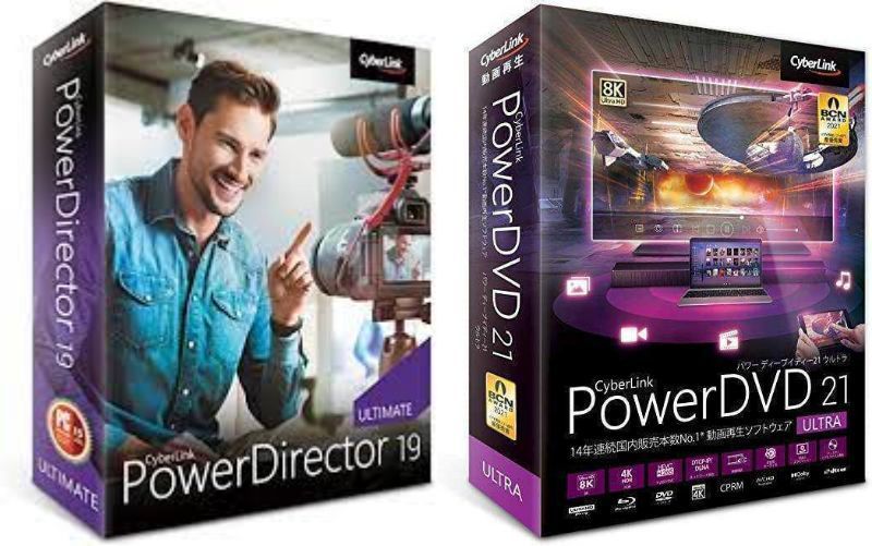 【未使用】3台分！CyberLink PowerDVD 21 ULTRA PowerDirector 19 Ultimate 動画再生 編集 ...