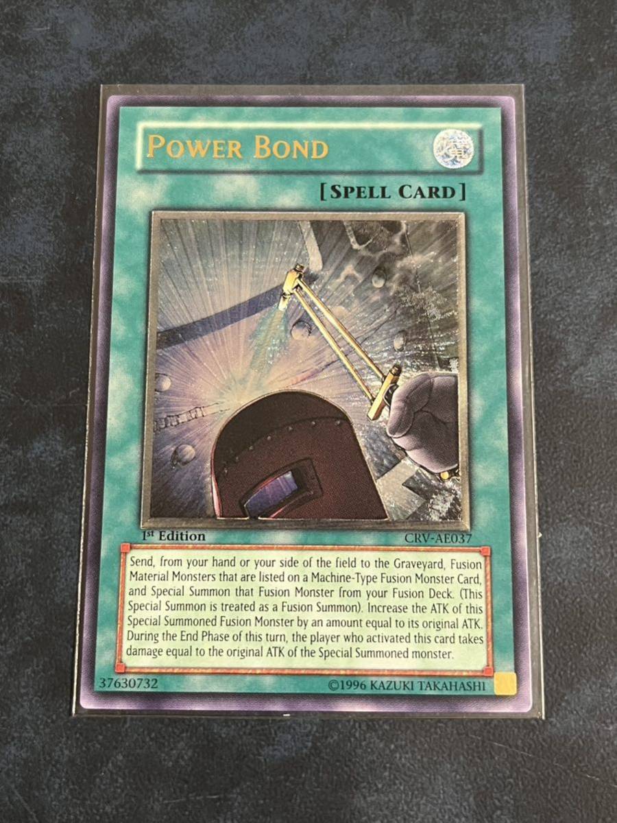 【未使用に近い】1円スタート 遊戯王 アジア版 パワー・ボンド/Power Bond CRV-AE037 アルティメットレア レリーフ 旧 ...