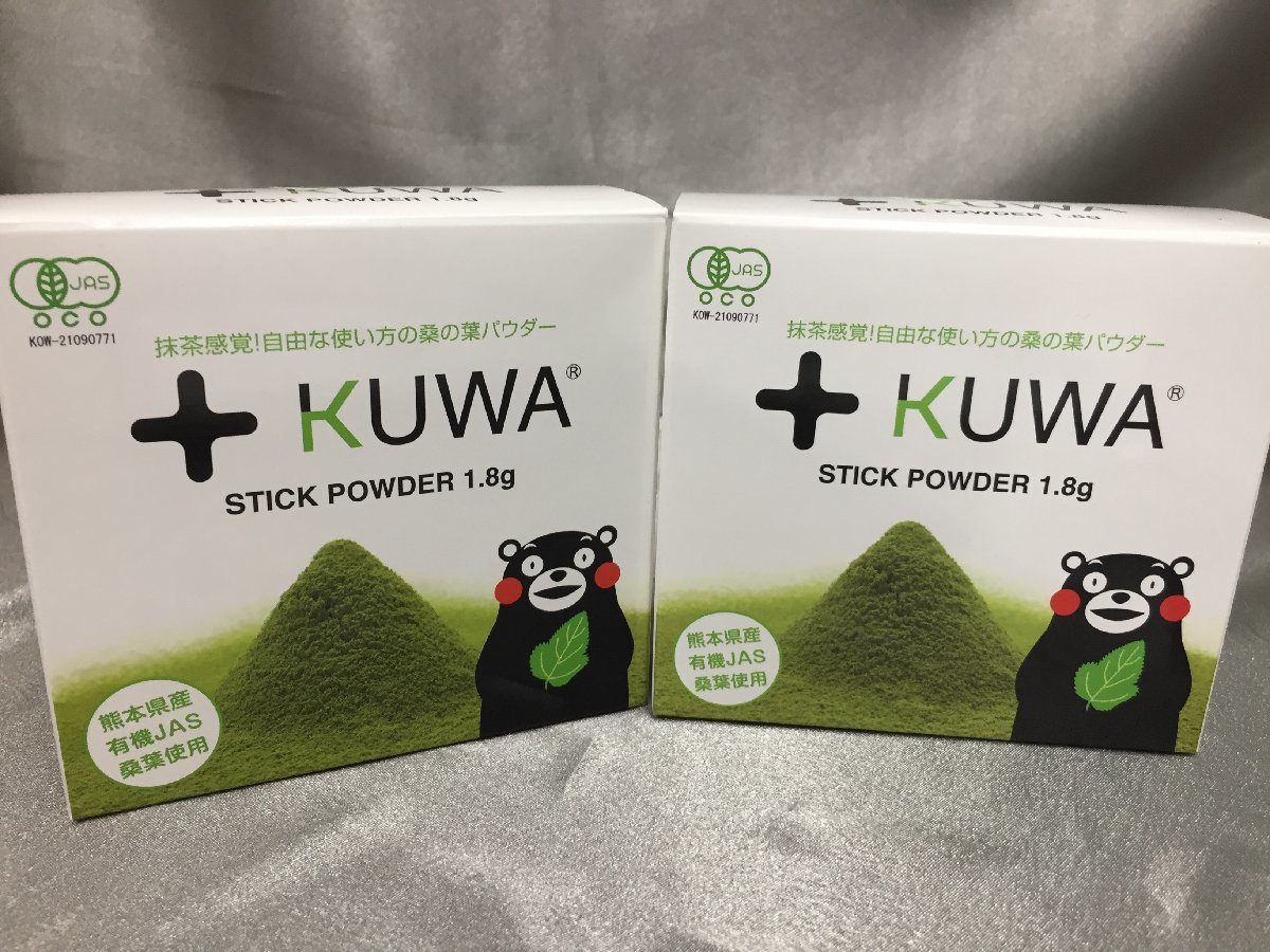 【未使用】04-012 BP 未使用品 有機JAS+KUWA STICK POWDER 桑の葉パウダー 健康食品 2点セットの落札情報詳細 ...