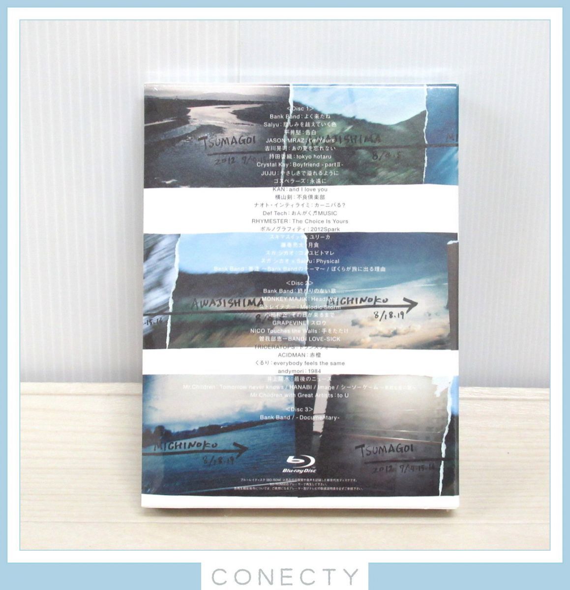 【未使用に近い】【未開封】[Blu-ray] ap bank fes ’12 Fund for Japan Bank Band with ...