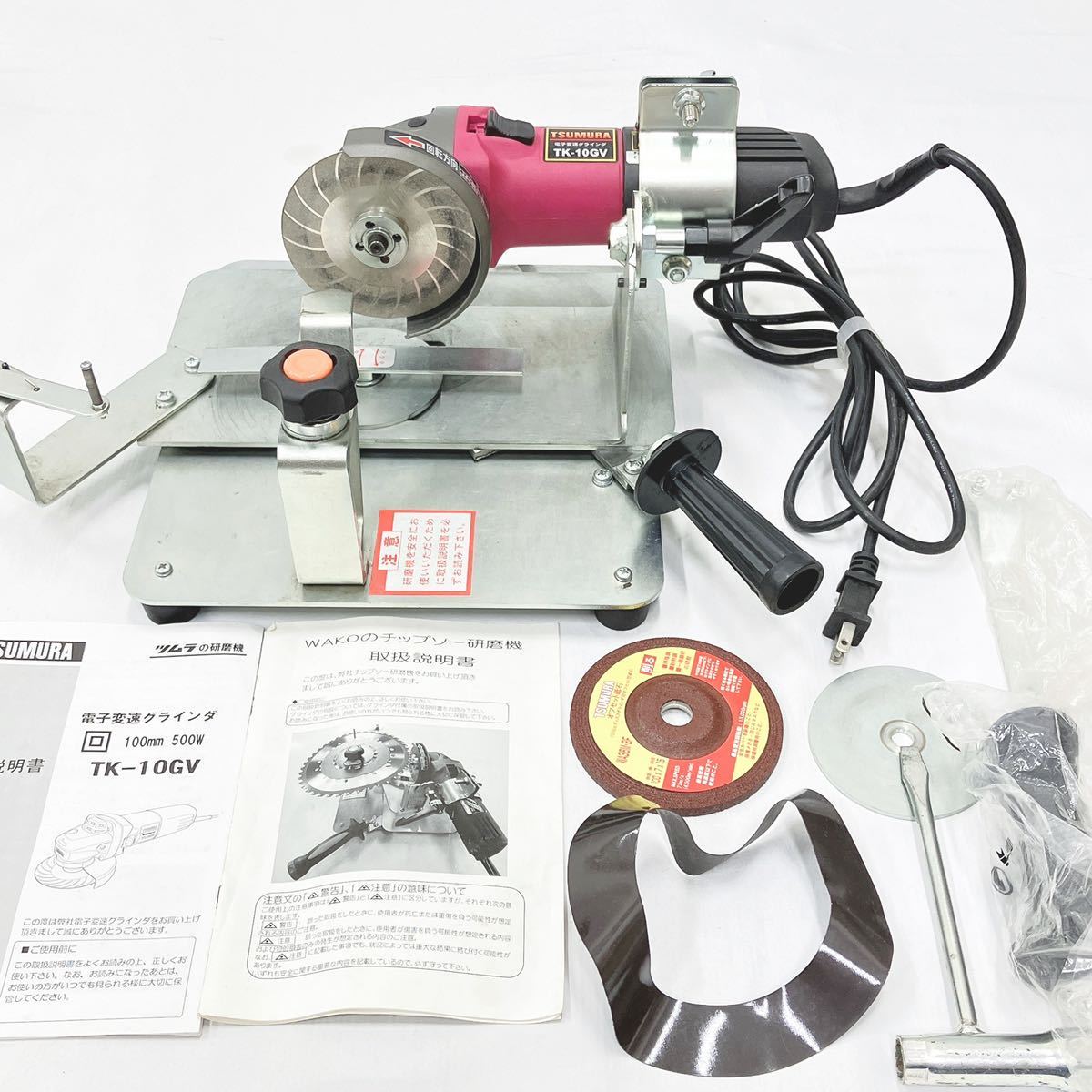 【未使用】開封未使用 TSUMURA/ツムラ チップソー F型ハイパー 10インチ 刈払機用刈刃 255×40 替刃 工具の落札情報詳細 - ヤフオク落札価格検索 オークフリー