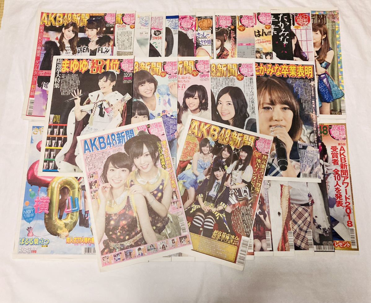 【未使用】☆月刊AKB48グループ新聞 2013年～2018年まとめて 抜け有 AKB SKE NMB 乃木坂 HKT日刊スポーツ おまけ付の落札情報詳細 - Yahoo!オークション落札価格 ...