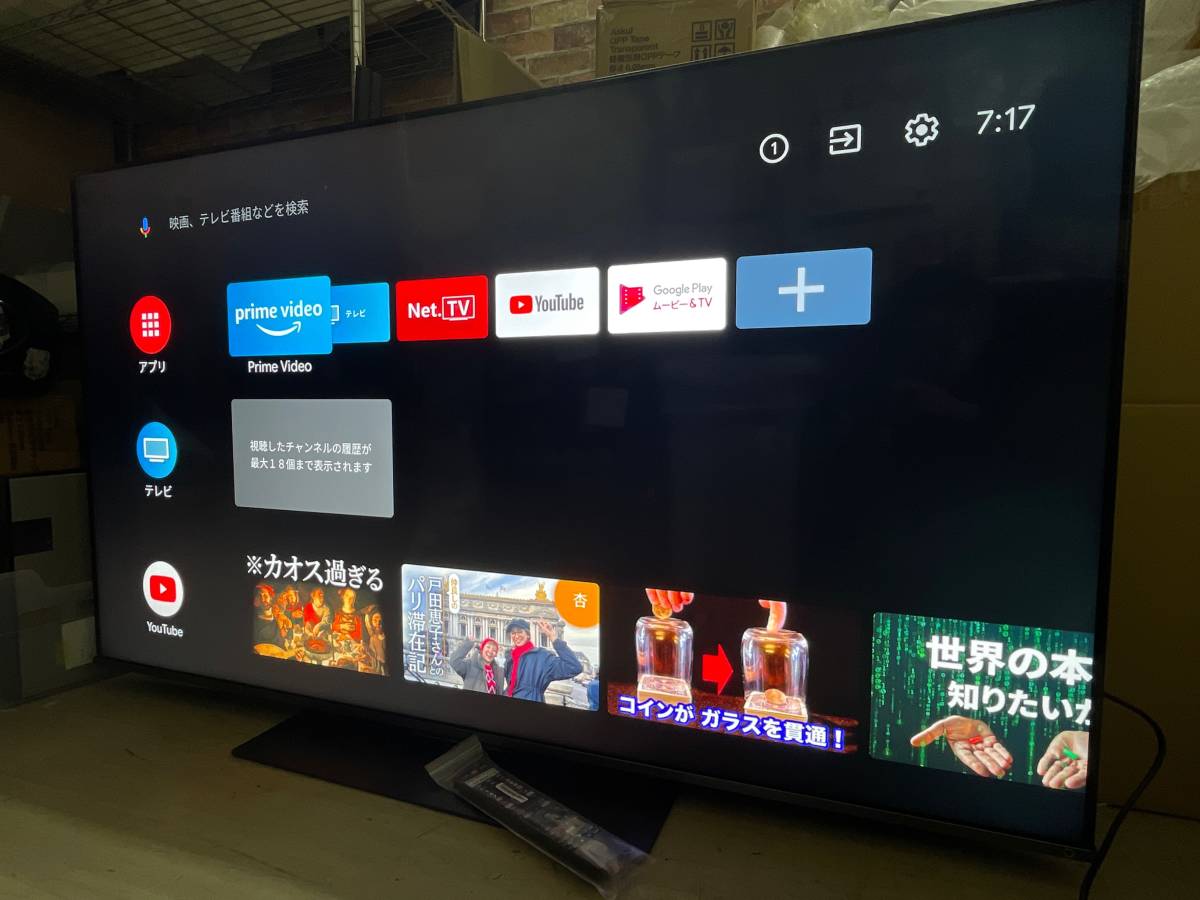 【目立った傷や汚れなし】CV4509a TOSHIBA 東芝 55M550K REGZA レグザ M550Kシリーズ 55V型 4K液晶テレビ 2022年製 Android TV搭載 直接取引 ...