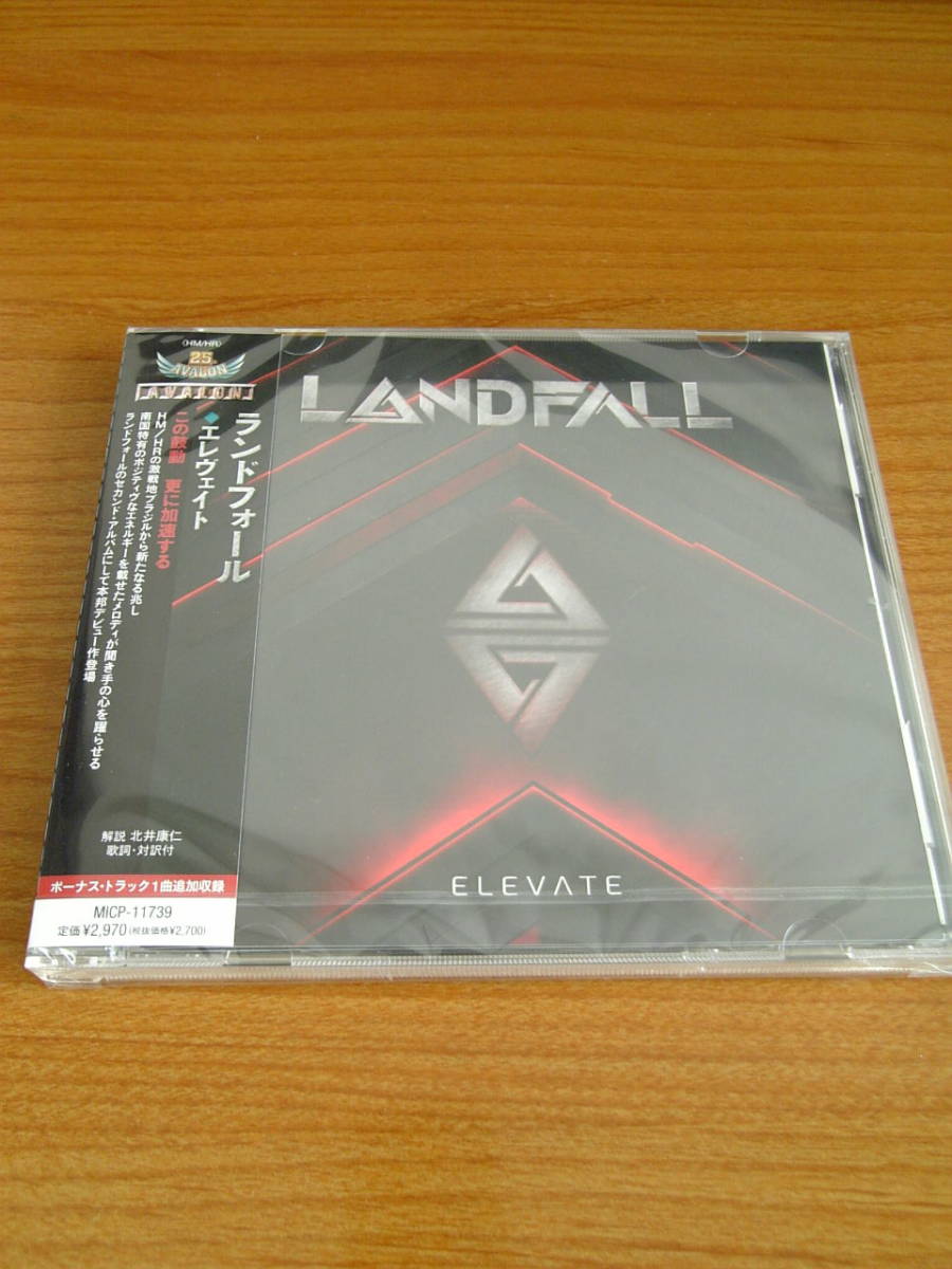 【未使用に近い】 新譜 LANDFALL/ELEVATE ランドフォール メロディック・ロック 新作美品 の落札情報詳細 - ヤフオク落札価格検索 オークフリー