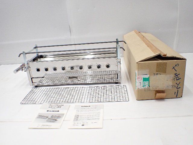 【目立った傷や汚れなし】「美品」遠藤商事 焼き鳥台 DYK091 SA18-0 業務用三本パイプ焼台 LPガス/プロパンガス用 焼き網付き ∩ 6887A-3の落札情報詳細 - Yahoo ...