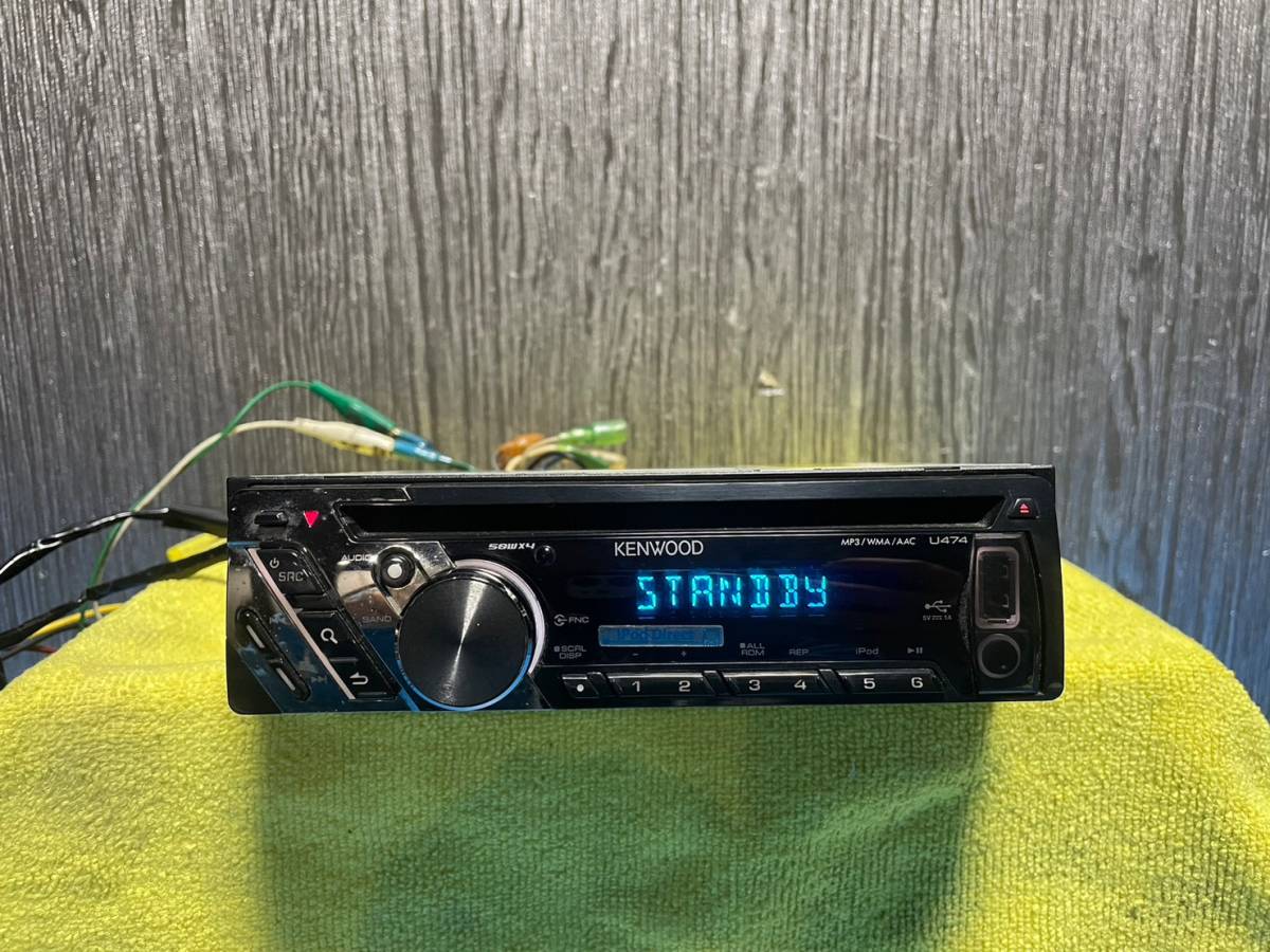 【やや傷や汚れあり】☆KENWOOD ケンウッド CDデッキ 1DIN U474 フロントUSB・AUX☆011915Mの落札情報詳細 - Yahoo!オークション落札価格検索 オークフリー