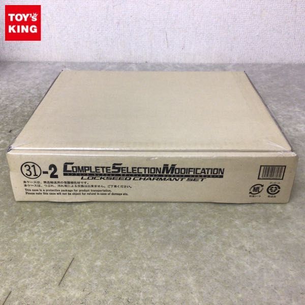 【未使用に近い】1円〜 未開封 COMPLETE SELECTION MODIFICATION/CSM 仮面ライダー鎧武 ロックシード シャル ...