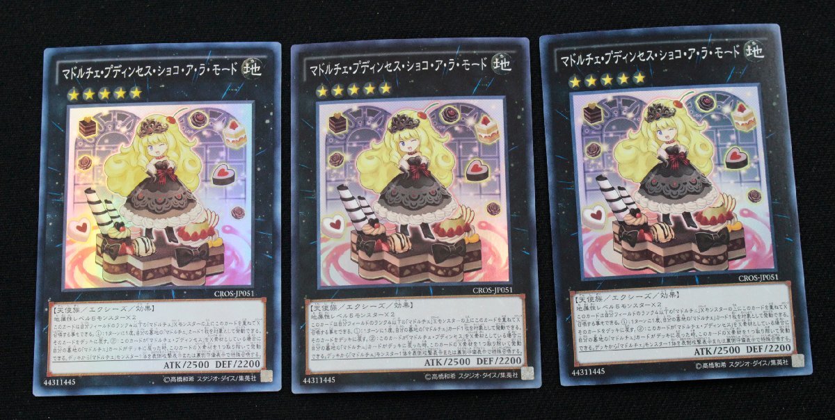 【傷や汚れあり】【中古・現状品】遊戯王 CROS-JP051 マドルチェ・プディンセス・ショコ・ア・ラ・モード スーパー 3枚セット〔1〕【ゆうパケ発送可】②,の落札情報詳細 - ヤフオク落札 ...