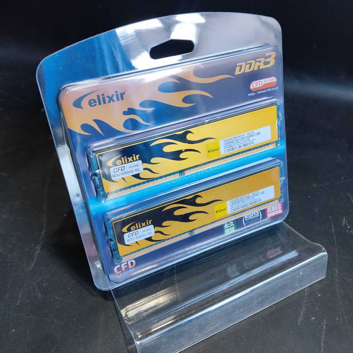 【やや傷や汚れあり】HP ProLiant BL460C Gen9 Barebone 2x Heatsink No Memory No HDD ...