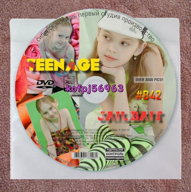 【未使用】TeenAgeJailBait **W-578** 東欧、北欧のティーンアイドルROM写真集 デジタル写真集 ロシアやウクライナなど ...