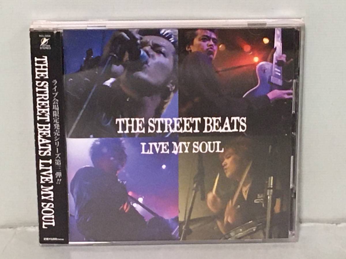 【目立った傷や汚れなし】即決 / THE STREET BEATS ザ・ストリート・ビーツ / LIVE MY SOUL 帯付CD の落札情報詳細| ヤフオク落札価格情報 オークフリー