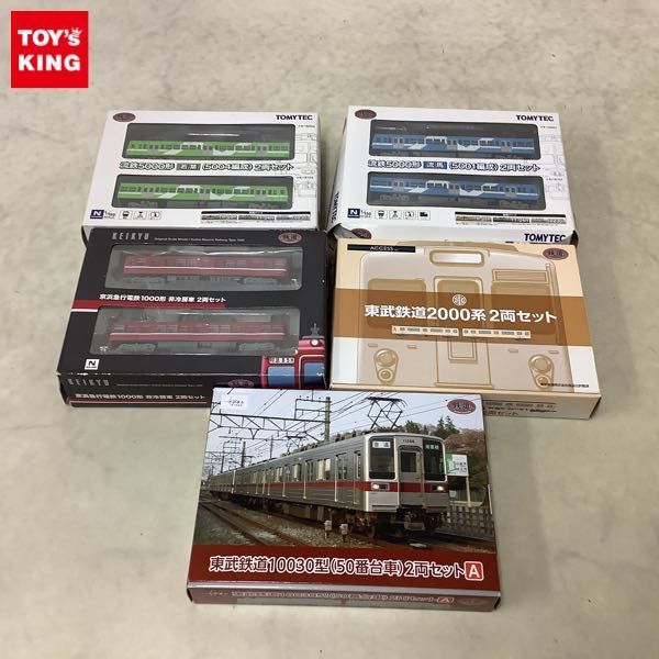 【全体的に状態が悪い】1円〜 TOMYTEC 等 鉄道コレクション Nゲージ 流鉄 5000形 流馬 5001編成 2両セット 京浜急行電鉄 1000形 非冷房車 2両セット 他 の落札情報 ...