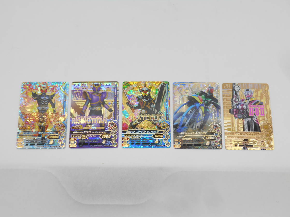 【やや傷や汚れあり】【43】ガンバライジング 仮面ライダークウガ アルティメットフォーム BS6-024 LR 他 5枚セットの落札情報詳細 - ヤフオク落札価格検索 オークフリー