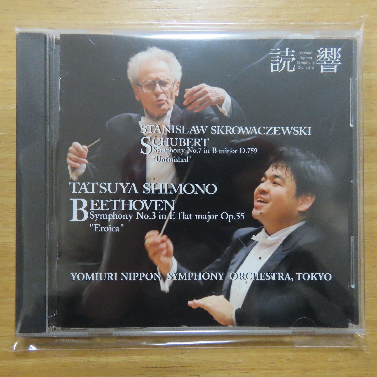 【目立った傷や汚れなし】[ 稀少 SACD ハイブリッド ] スクロヴァチェフスキ/ ラヴェル: ボレロ 他 優秀録音！ UDSACD ...