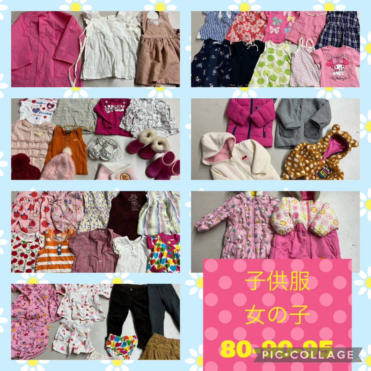 【目立った傷や汚れなし】★moujonjon ムージョンジョン 女の子 シャツ 130cm 中古品の落札情報詳細 - ヤフオク落札価格情報 ...