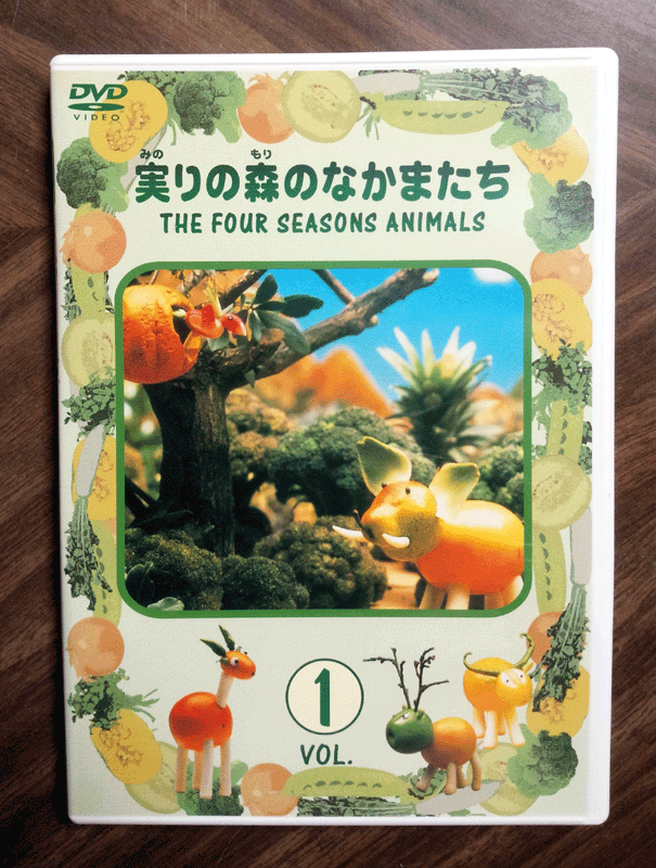 【目立った傷や汚れなし】DVD 実りの森のなかまたち vol.4 NHK プチプチアニメ パペットアニメ の落札情報詳細| ヤフオク落札価格情報 オークフリー