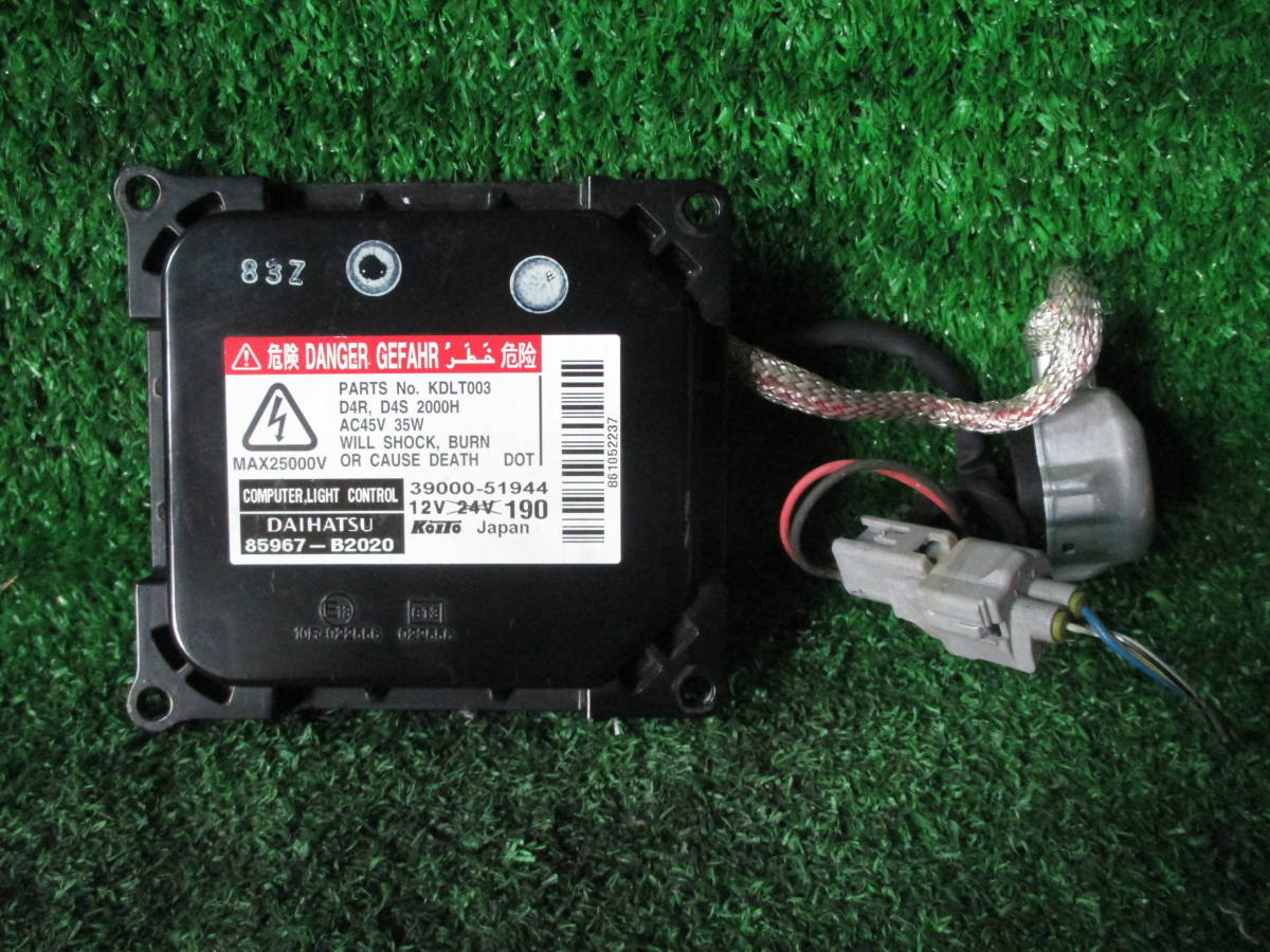 【傷や汚れあり】273R ダイハツ純正 HID キセノン バラスト [D4用 85967-B2020/39000-51944] の落札情報詳細 ...