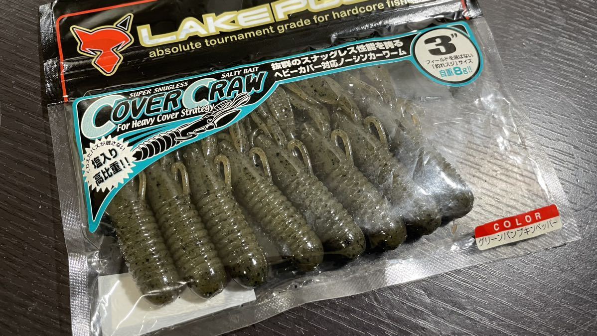 【未使用】新品未使用 JACKALL ジャッカル COVER CRAW カバークロー 2インチ グリパンペッパーの落札情報詳細 - ヤフオク ...