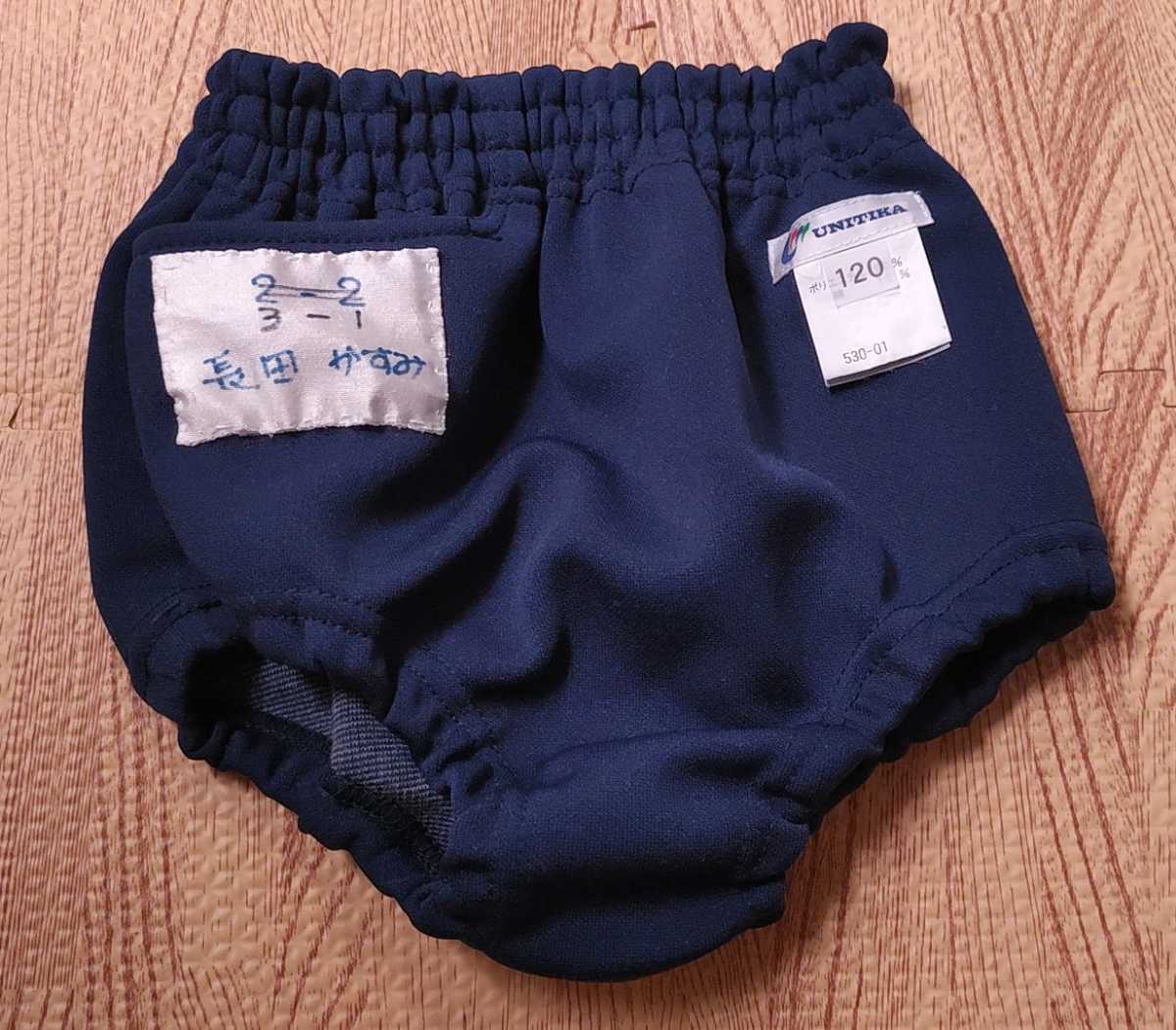 【クリーニング済】クリーニング済 体操服 濃紺色 ブルマー15枚セット 詰め合わせ メーカー多数 クラブ用 学校用 部活用 バレーボール用 バレー用の落札情報詳細 ヤフオク落札価格検索 