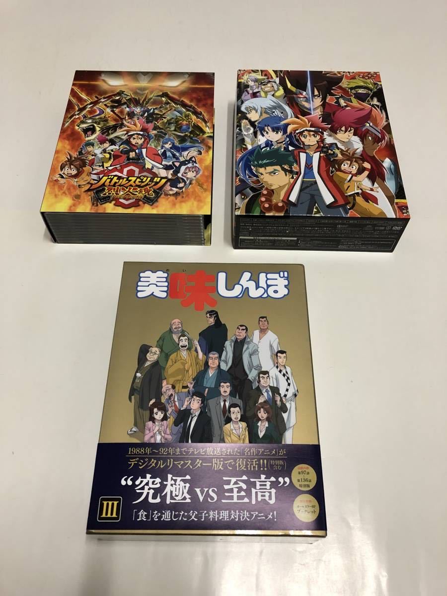 【やや傷や汚れあり】国内アニメBlu-ray BOX＆DVD-BOXセット出品「美味しんぼ Blu-ray BOX3(8枚組)」他(国内正規品セル版)(ディスク欠品無し) 中古の落札情報詳細 ...