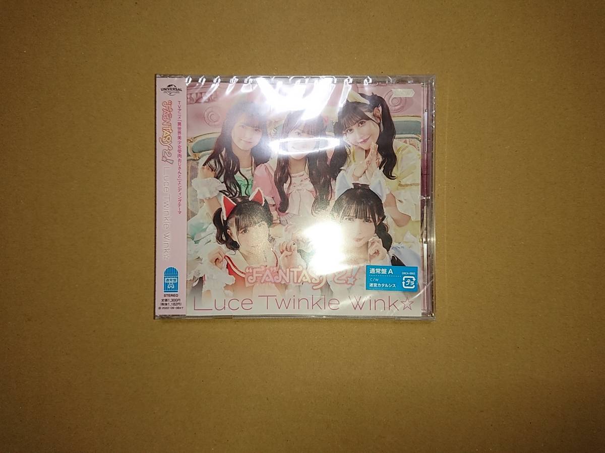 【目立った傷や汚れなし】Luce Twinkle Wink ☆ 1st写真集 #ときめき。 尾形正茂 (写真) の落札情報詳細 - ヤフオク落札価格検索 オークフリー