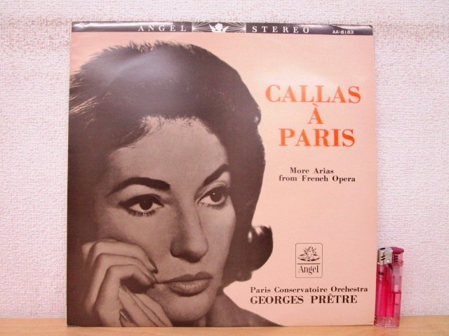 【傷や汚れあり】 F667 レコード「カラス,フランス・オペラ・アリア集(第2集) CALLAS A PARIS / マリア・カラス MARIA CALLAS プレトル」AA-8183 東芝 ...