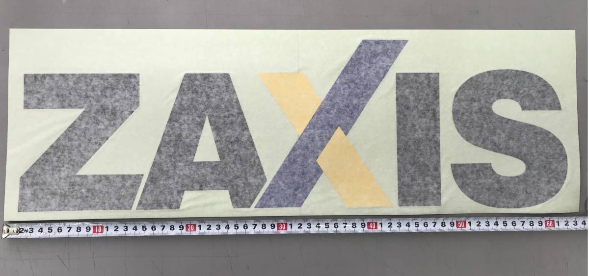 【新品】ユンボ用「ZAXIS」日立建機純正ステッカーの落札情報詳細 - ヤフオク落札価格検索 オークフリー