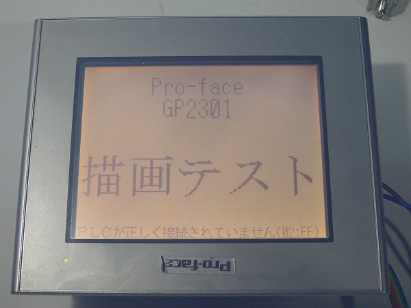 【傷や汚れあり】Pro-face タッチパネル 5.7型 GP2301-LG41-24V GP2000シリーズ モノクロ 320×240ドット GP2301 モニター 液晶 画面 ...