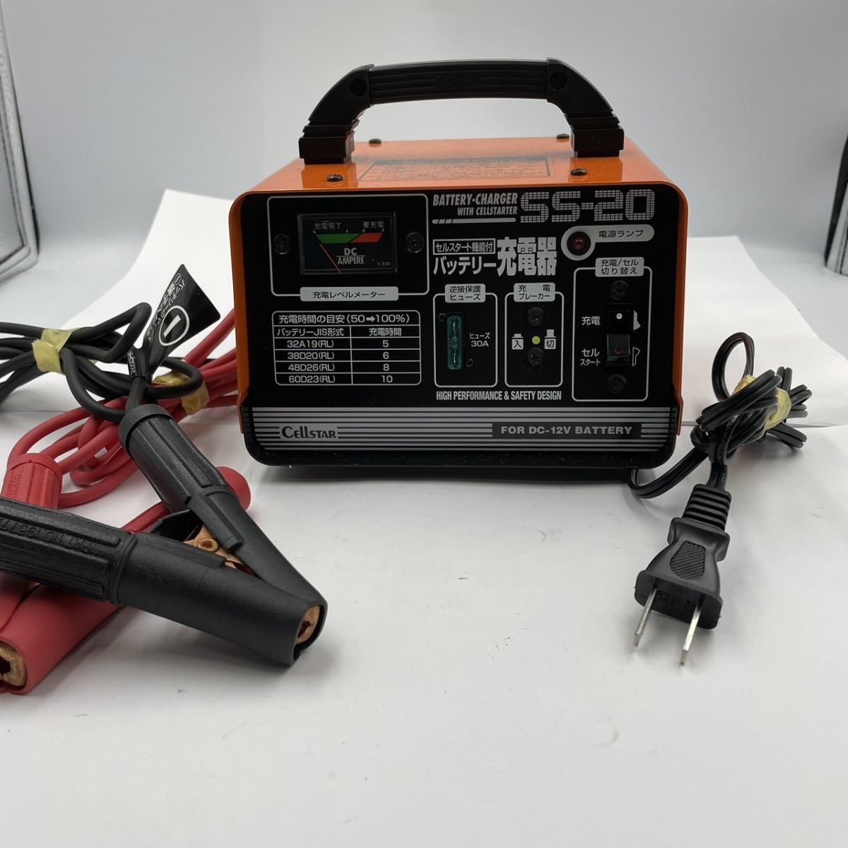 【傷や汚れあり】X335-U31-392 セルスター工業株式会社 バッテリー充電器 SS-20 セルスタート機能付き オレンジ AC100V ...