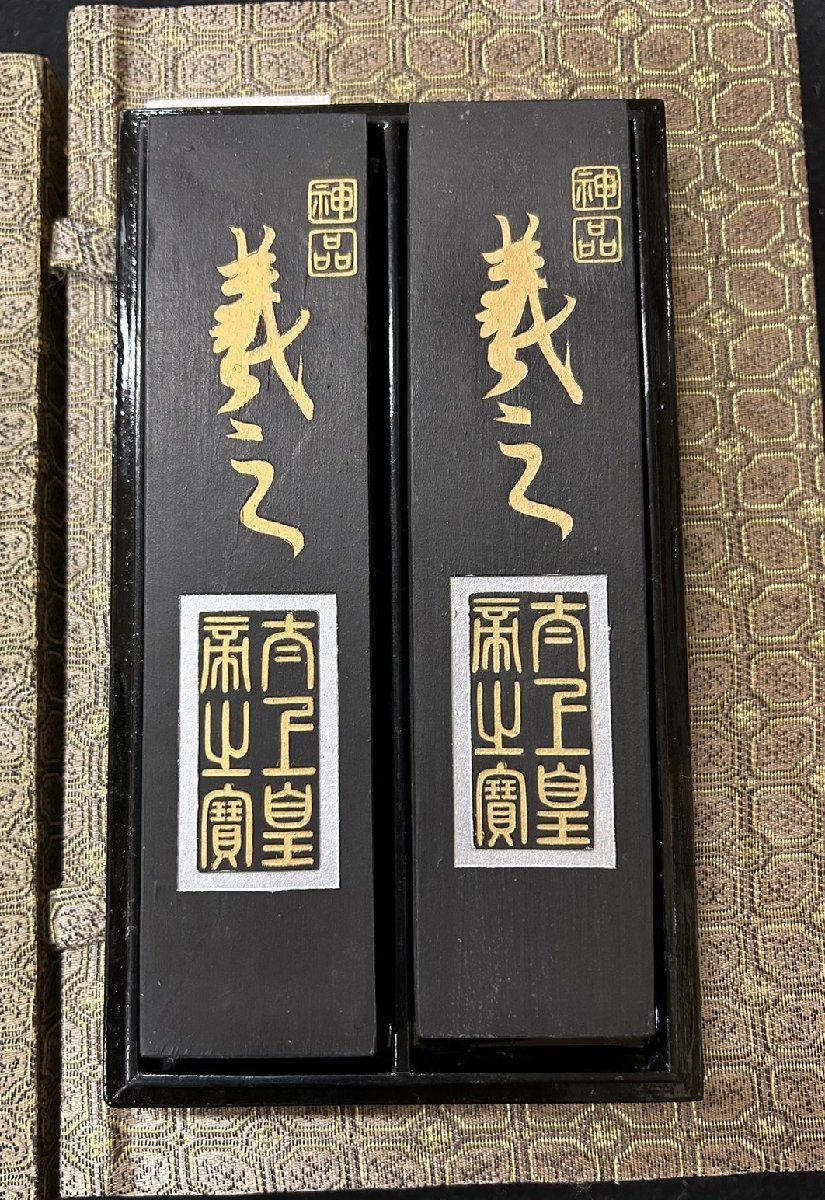 【傷や汚れあり】古墨 1990年頃 義之墨 1/4 精製松煙 2箱 4本セット(1本116g)の落札情報詳細 - Yahoo!オークション落札価格検索 オークフリー