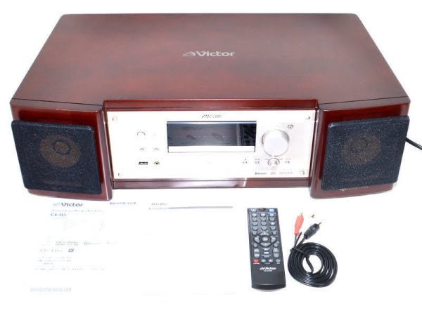 【目立った傷や汚れなし】【純正リモコン付属/稀少限定】Victor ビクター COSMO SOUND コスモサウンド ウッドコーン コンパクトコンポ EX-B5 2019年製 限定品 匠の響の ...