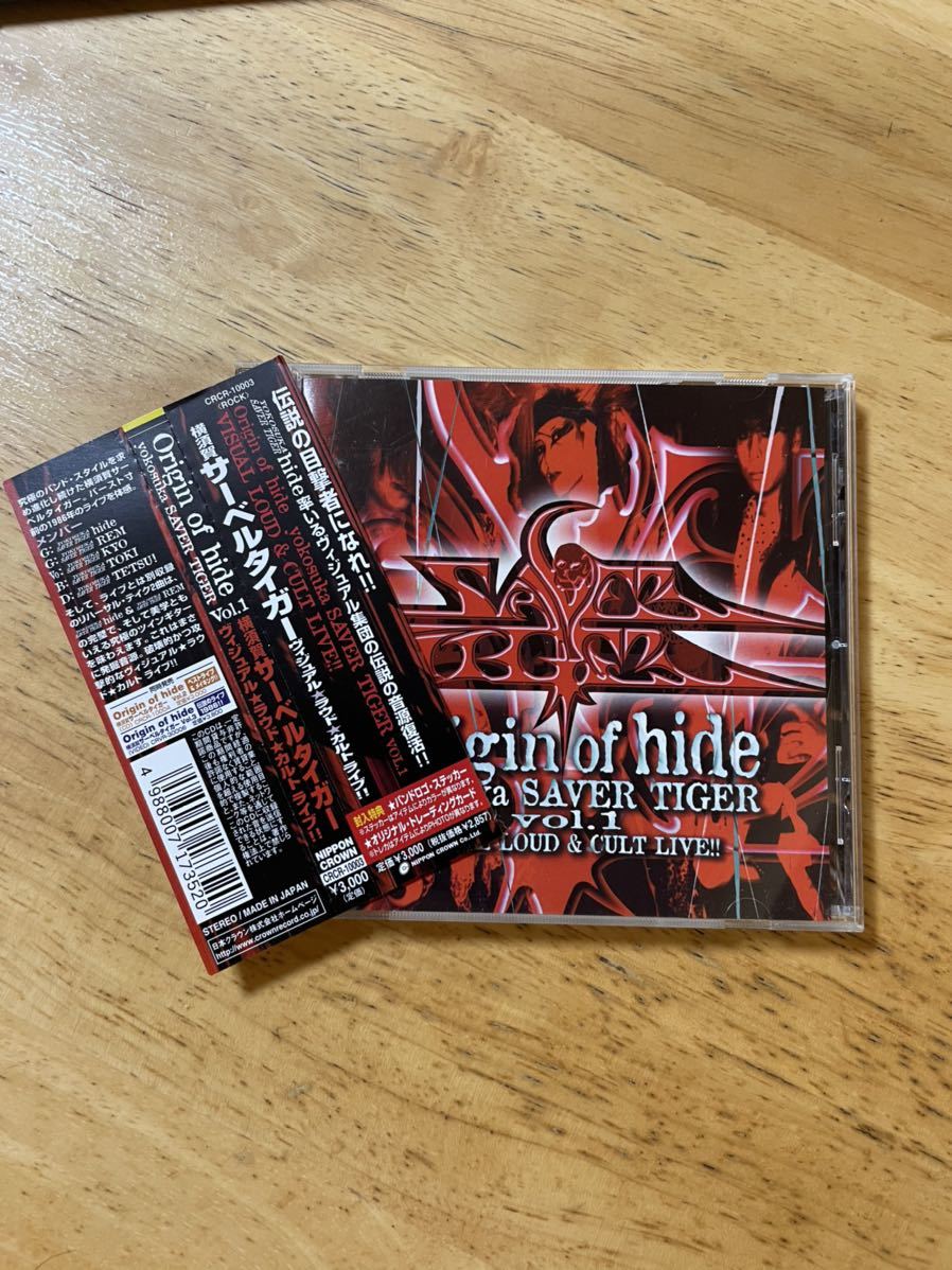 【新品】【新品未開封】 X JAPAN hide ビデオ seventeen clips perfect clips YOSHIKI TAIJI Toshl xjapan エックス 横須賀 ...