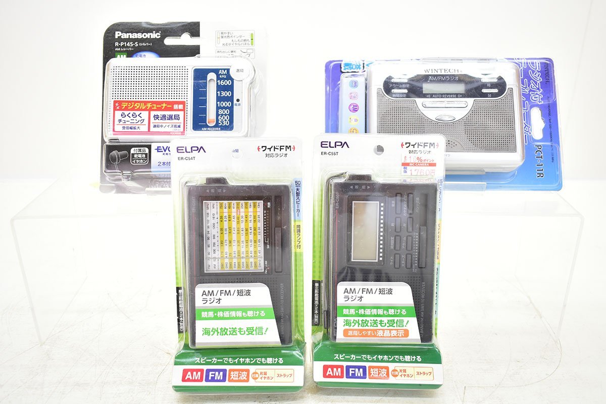 【傷や汚れあり】WINTECH AM/FM ラジオ HR-K81 DC AC両用 受信良好 FMワイド付の落札情報詳細 - ヤフオク落札価格検索 オークフリー