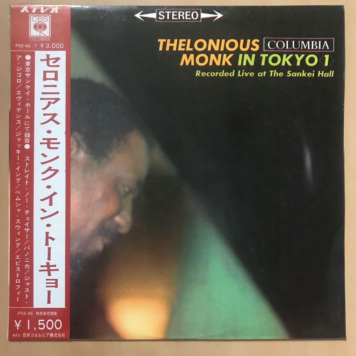 【目立った傷や汚れなし】★ Shiho / Gypsy Queen ★ テストプレッシング/見本盤/12インチ 1988年 日本コロムビア ...