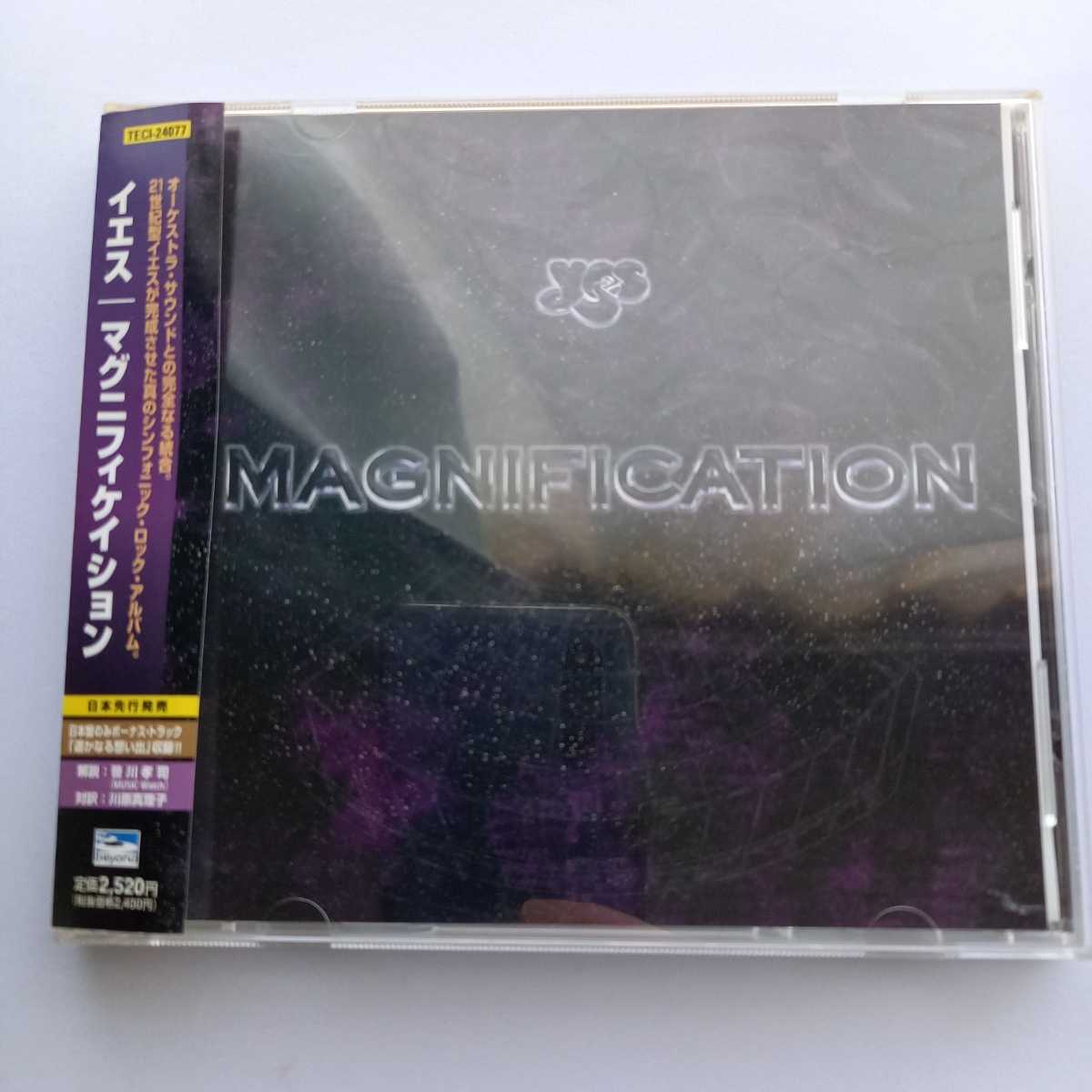 【やや傷や汚れあり】即決 CD neotropic 15 levels of magnification N-Toneの落札情報詳細 ...