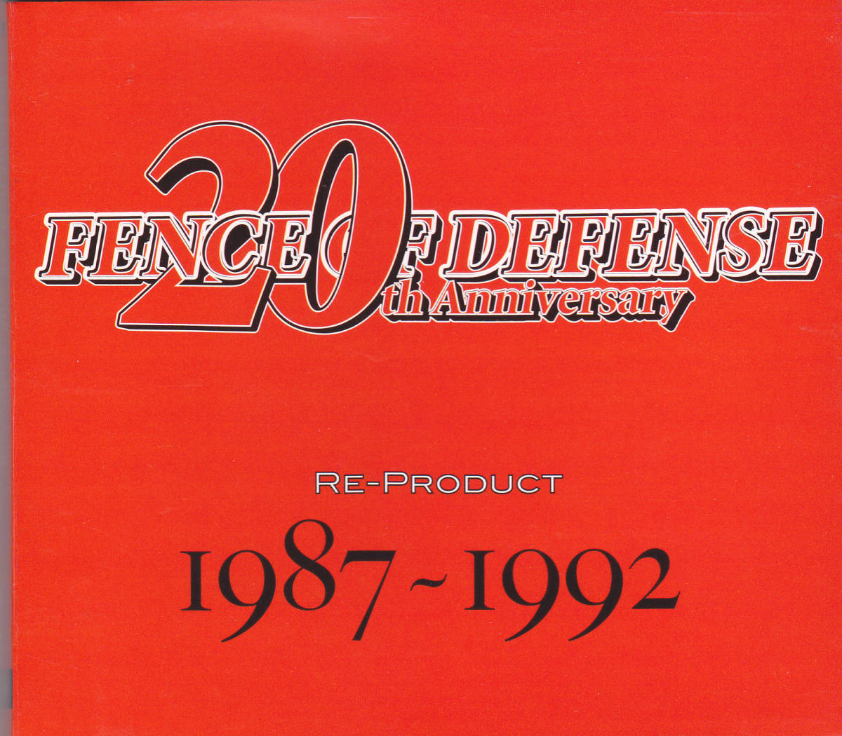 【やや傷や汚れあり】CD FENCE OF DEFENSE - 20th ANNIVERSARY RE-PRODUCT 1987-1992 福田貴訓 中谷泰啓 西村麻聡の落札情報詳細 ...