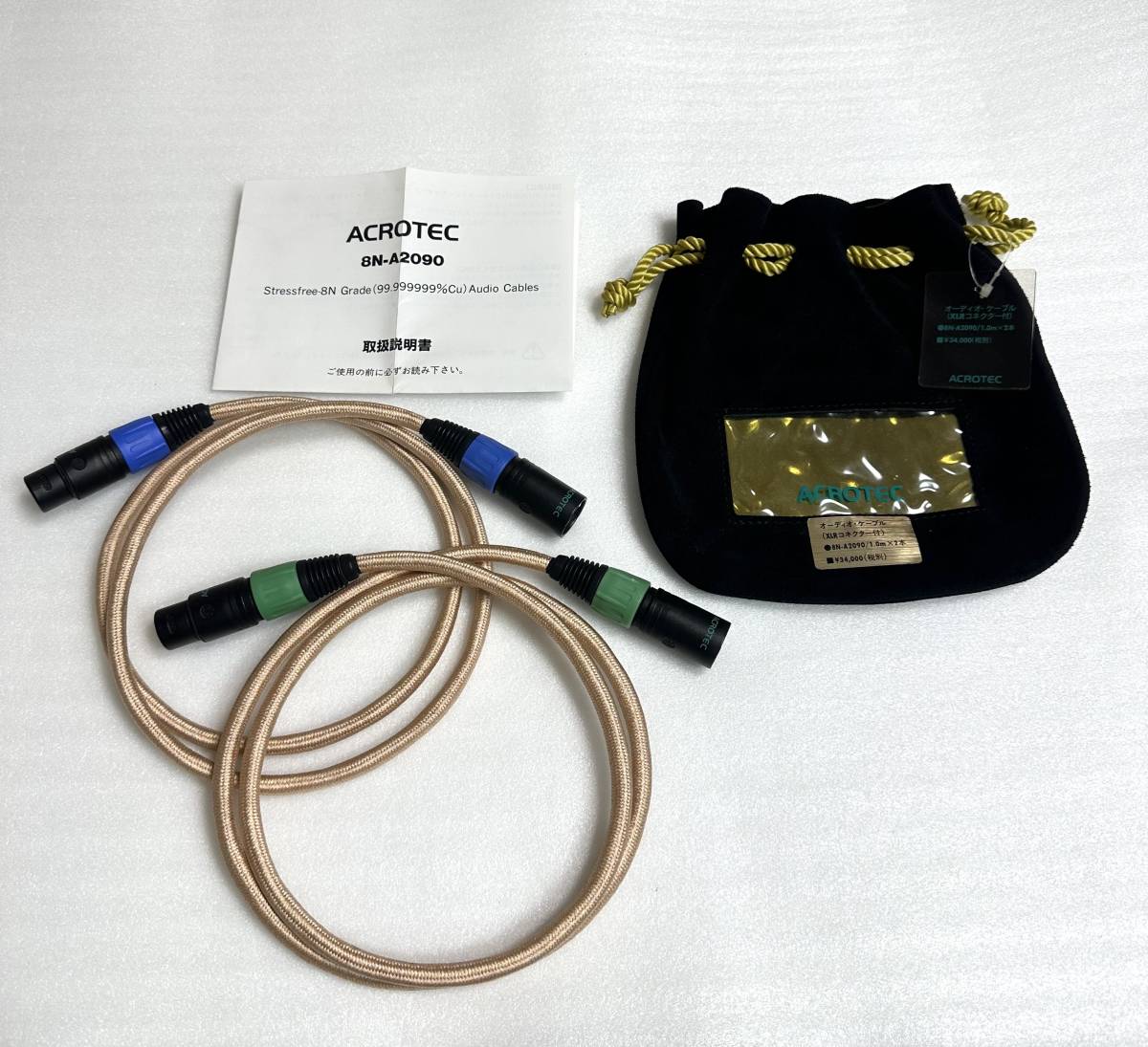 【やや傷や汚れあり】アクロテック ACROTEC 6N-2010 XLR（ノイトリック）ケーブル（約6.75m）No.10の落札情報詳細 ...