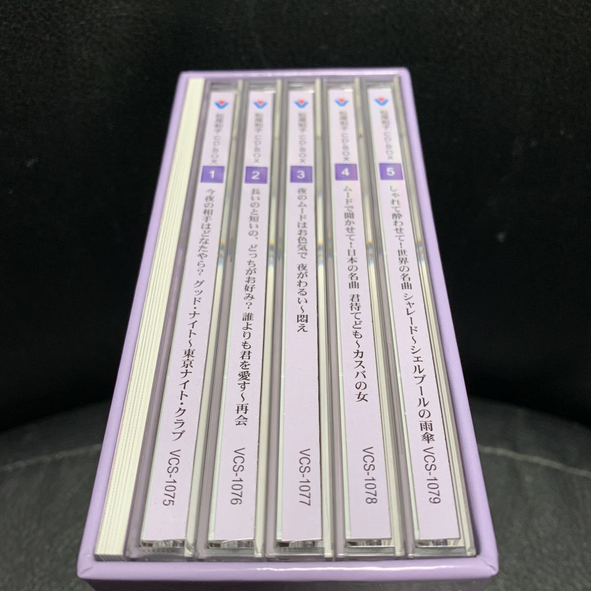 【やや傷や汚れあり】松尾和子 CD-BOX [Re-Master BOX] (CD 5枚組)の落札情報詳細 - Yahoo!オークション落札価格検索 オークフリー