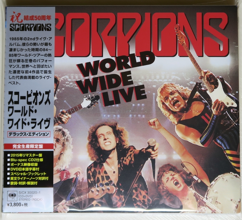 【未使用に近い】☆ スコーピオンズ SCORPIONS ワールド・ワイド・ライヴ WORLD WIDE LIVE 初回限定 2枚組 BSCD2 ...