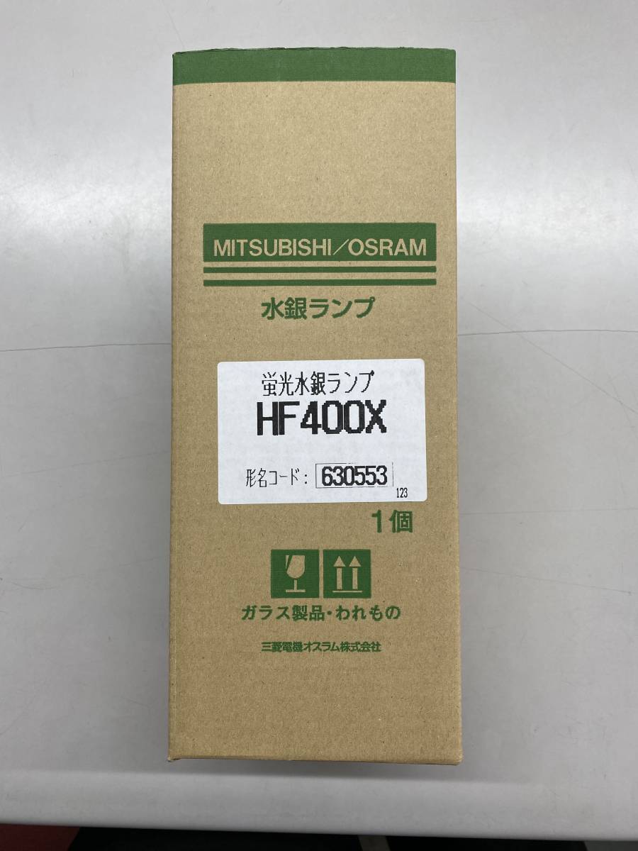 【未使用】水銀灯 MITSUBISHI HF400X 未使用 長期保管品 三菱電機オスラム株式会社の落札情報詳細 - ヤフオク落札価格検索 オークフリー