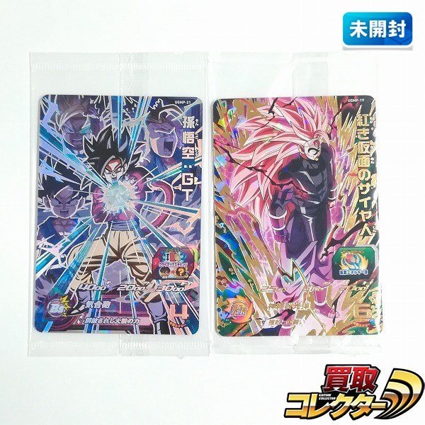 【未使用】sB458o [未開封] スーパー ドラゴンボールヒーローズ 孫悟空:GT UGMP-21 紅き仮面のサイヤ人 UGMP-19 アルティメットレア 計2枚 | トレカの落札情報詳細 ...