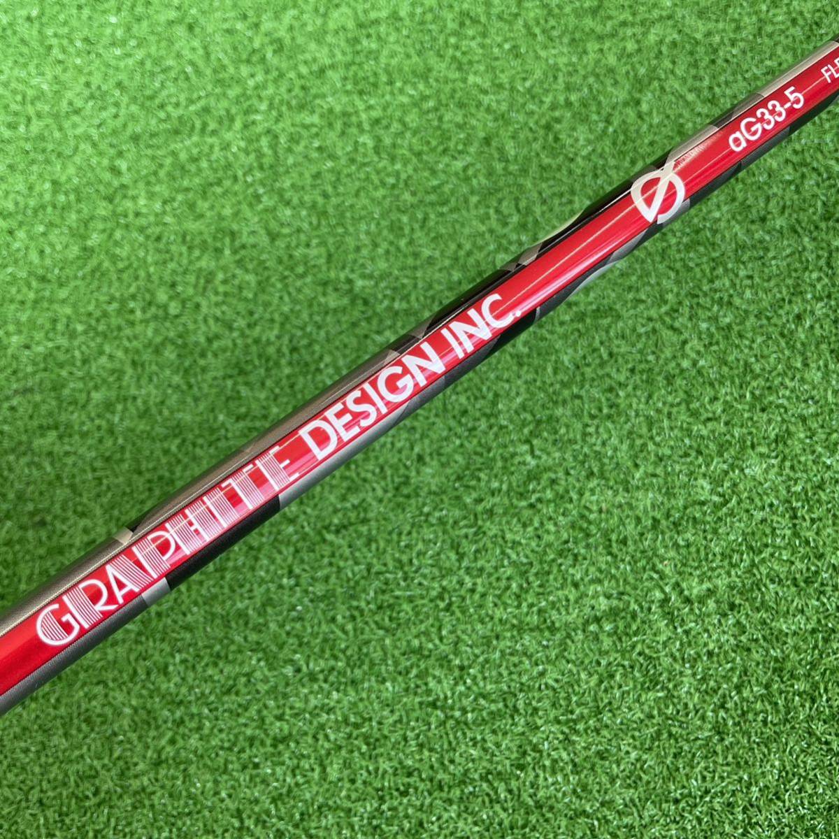 【目立った傷や汚れなし】【新ブランドG】GRAPHITE aG 33-5 R【DR用44.3インチ】の落札情報詳細 - ヤフオク落札価格検索 オークフリー